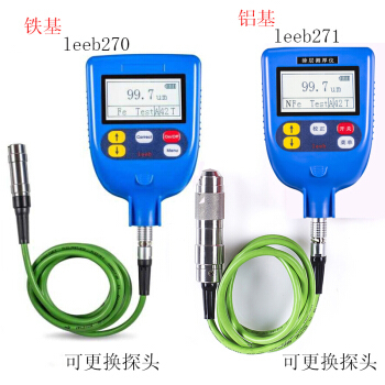 里博leeb270271涂层测厚仪
