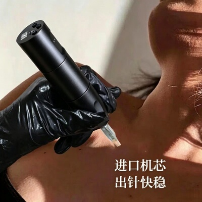 妊娠纹疤痕黑眼圈肤色重建操作仪