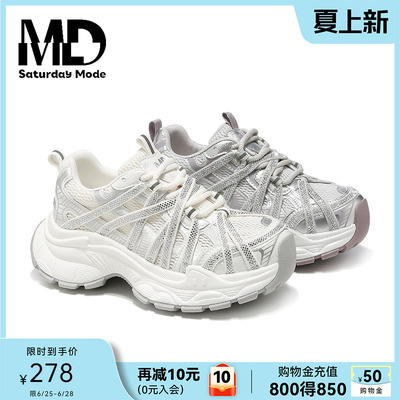 夏季女款厚底透气增高老爹鞋