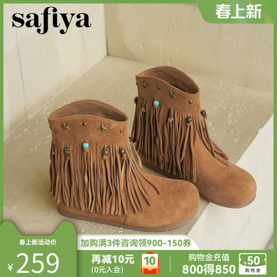 索菲娅复古流苏西部靴2026春季新款美拉德风休闲通勤平底短靴女