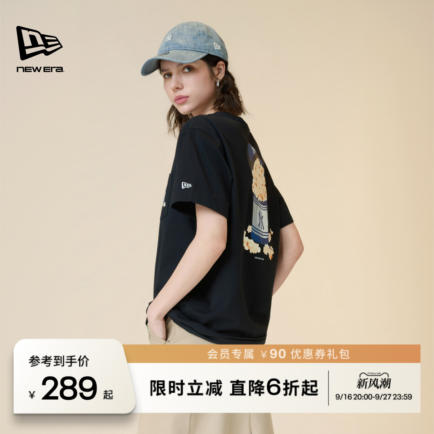 NEW ERA纽亦华MLB派对爆米花NY刺绣潮流宽松短袖T恤男女同款NE
