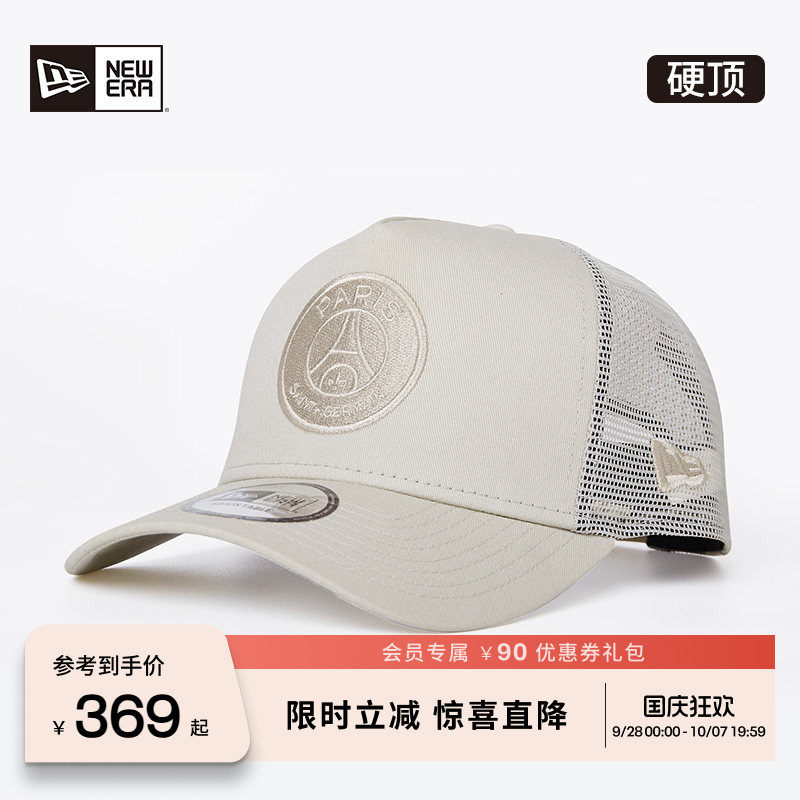 NEW ERA纽亦华巴黎圣日耳曼足球队弯檐运动棒球帽男女同款NE970