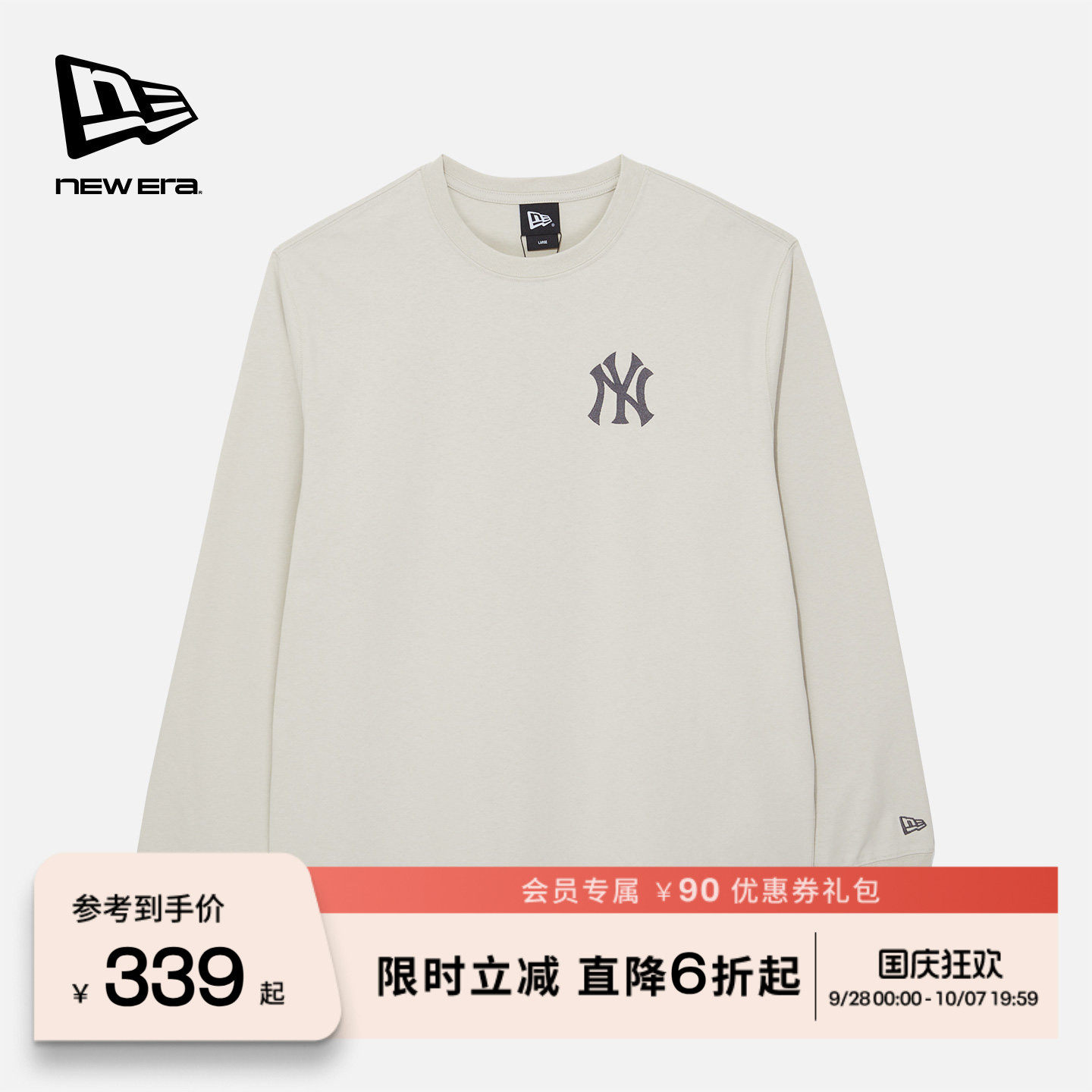 NEW ERA纽亦华2026新款MLB圆领简约运动宽松纯棉上衣长袖T恤NE
