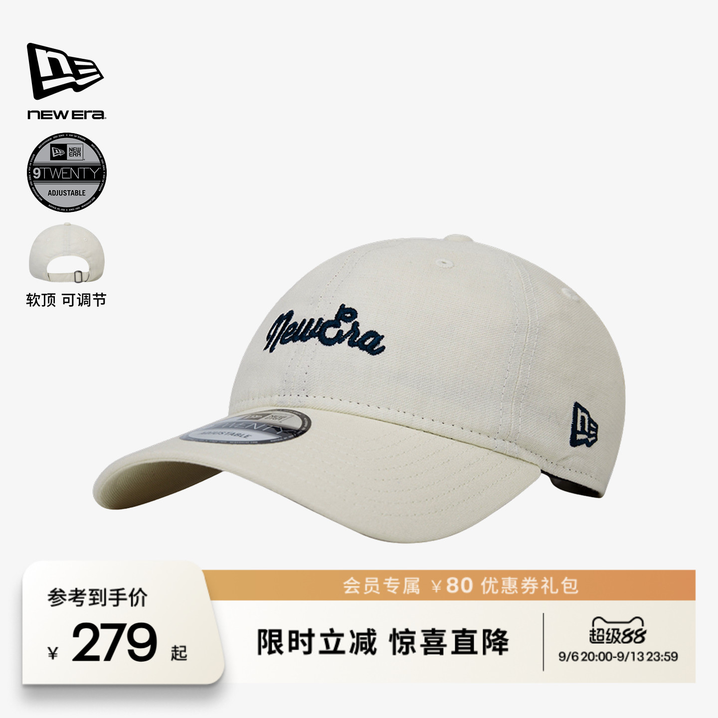 NEW ERA纽亦华【白敬亭同款】花体英文刺绣复古字母棒球帽NE920