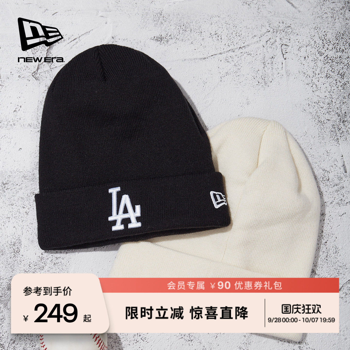 NEW ERA纽亦华冬季MLB毛线LA潮流酷简约休闲情侣针织帽冷帽NE