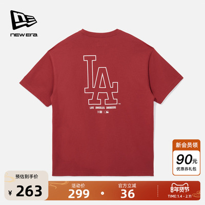 NewEra纽亦华透气运动短袖T恤