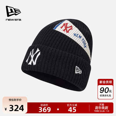 NewEra纽亦华旗标针织帽