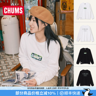 CHUMS洽洽鸟户外棉质长袖T恤