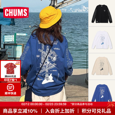CHUMS洽洽鸟宇宙系列春秋长袖T恤