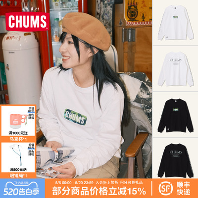 CHUMS洽洽鸟户外棉质长袖T恤