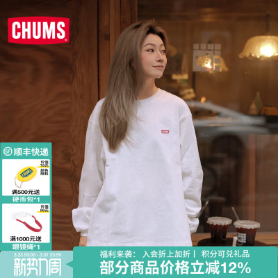 CHUMS户外运动休闲长袖T恤重磅棉