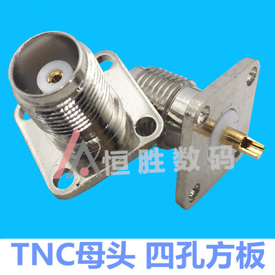 射频头同轴连接器TNC-KF母头四孔小方板法兰盘插座子17.5机箱座子