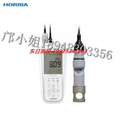 原装日本HORIBA堀场 手提式溶解氧仪  OM-71-2 OM-71-10 OM-71-L1