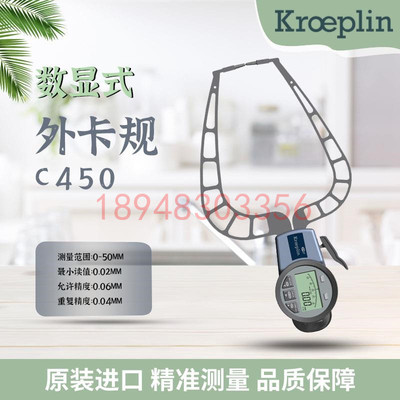 德国KROEPLIN古沃匹林数