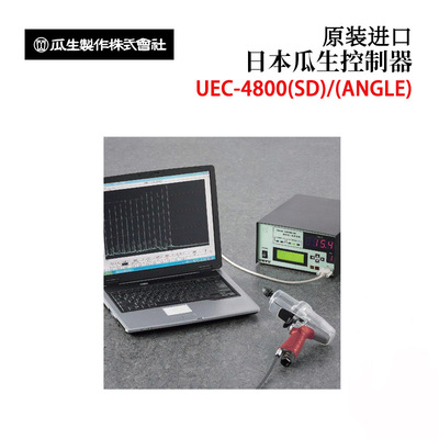 议价日本原装进口URYU瓜