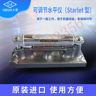 OBISHI日本大菱AF151230