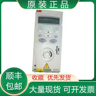 ABB全新原装变频器质保一年