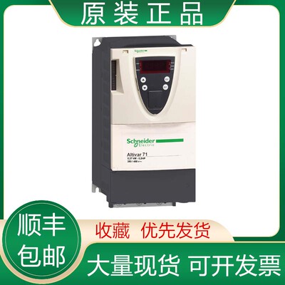 ATV61H075N4Z ATV61HD11N4Z ATV71LD30N4Z 全新施耐德变频器议价