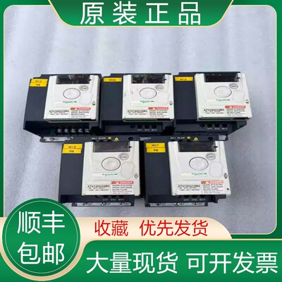 ATV12HU15M2/U15M3 U22M2 U22M3 施耐德原装全新变频器现货议价