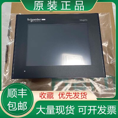 XBTGT2330/T4330 T5230 T5330 T6330 施耐德原装触摸屏现货议价