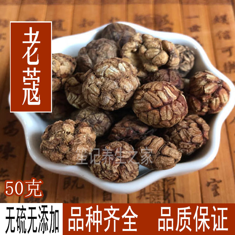 香料草蔻50克 草寇 草扣草豆蔻草寇粉草寇仁飞雷子老寇老扣老豆蔻