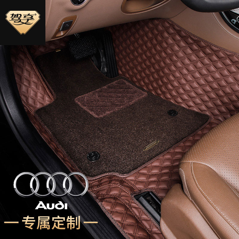 奥迪a6l脚垫a8l a4l q2 q3 q5 q5l q7 s3 a5 a7 a3专用全包围脚垫_虎窝淘