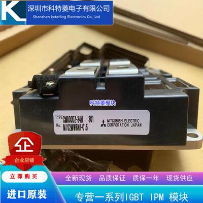 CM1200DZ-34H模块变频器配件全新1200A-1800V 原装质量保证现货