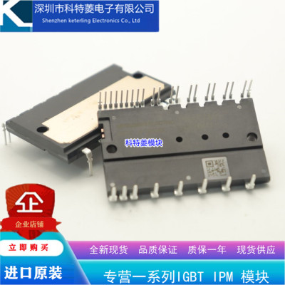PS21765变频器配件全新变频空调