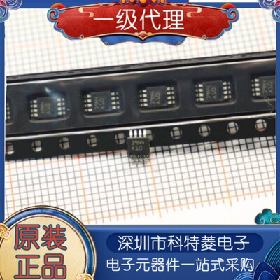 LMC6482IMMLMC6482IMMX丝印A1