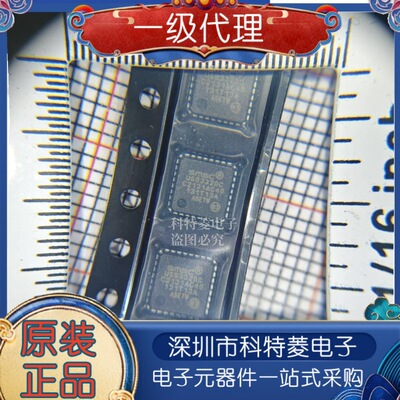 USB3320CEZKTR全新USB芯片贴片