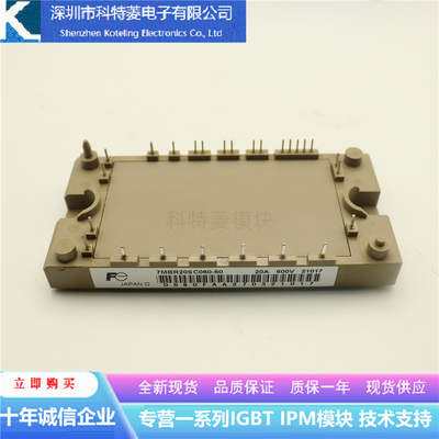 7MBR20SC060-50变频器配件IGBT模