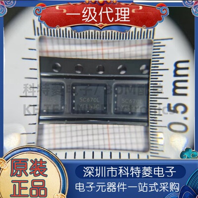 全新原装NTMFS5C670NLT1G丝印