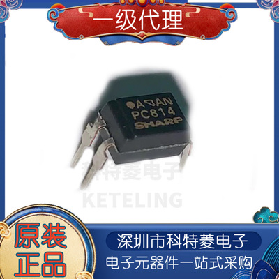 PC814APC814X1J000FEL814ADI
