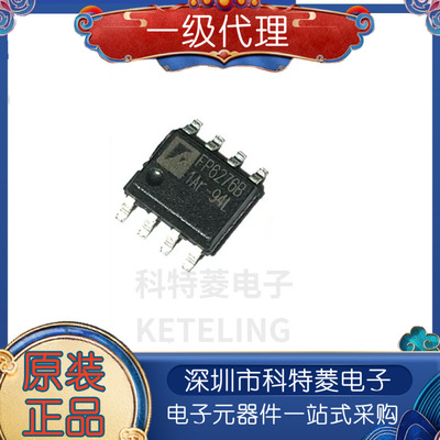 全新原装FP6276B输出2A带限流
