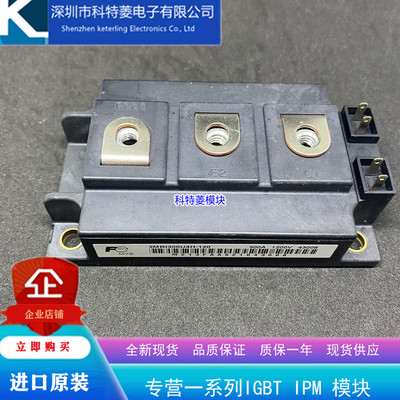 DM2G200SH12A模块变频器配件全