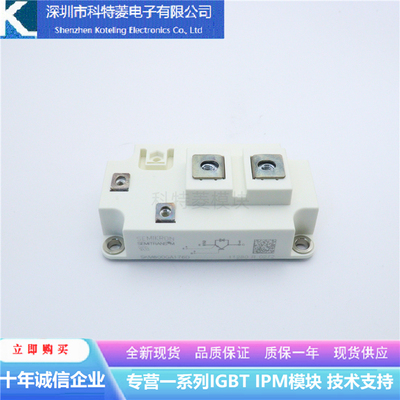 SKM600GA12E4变频器配件IGBT模块全新600A-1200V原装质量保证直拍
