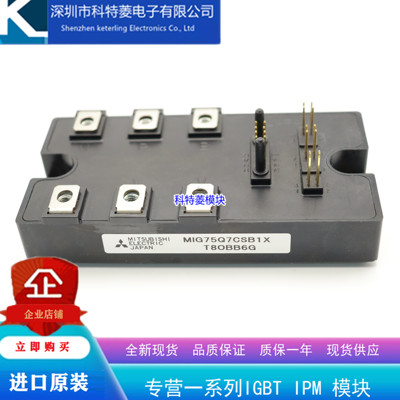 MIG100J6CSB1W模块变频器配件全