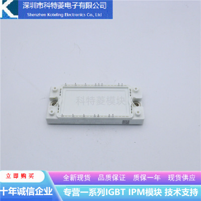 GD40PIK120C5S模块变频器配件全