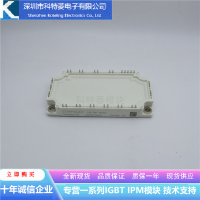 GD50PIK120C6S变频器配件IGBT模