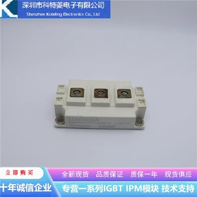 FD150HFE170C2S变频器配件IGBT模块全新150A-1700V原装质量保证