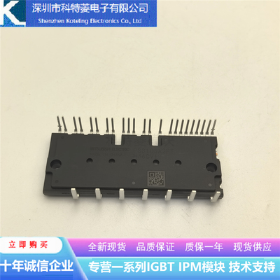 PSS15SA2FT变频器配件全新变频空调模块原装质量保证直拍