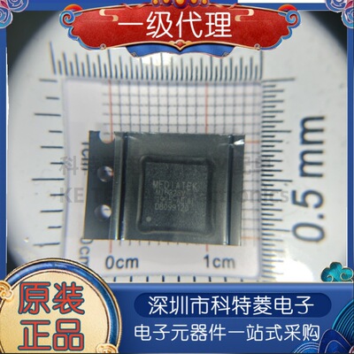 全新原装正品MT6328VBGA手机电