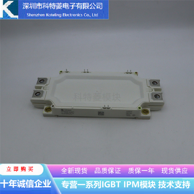 FF900R12ME7变频器配件IGBT模块全新900A-1200V原装质量保证