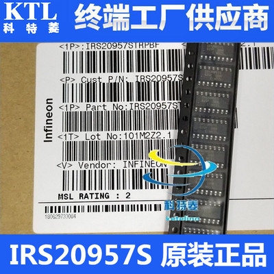 IRS20957SIRS20957STRPBF数字