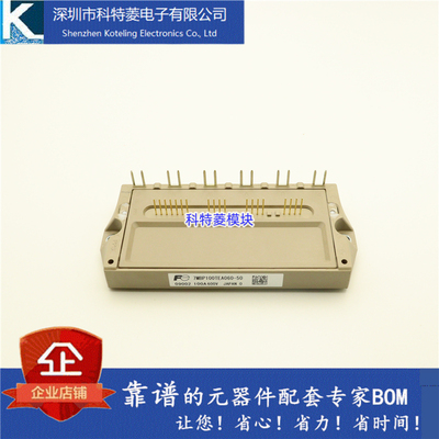 7MBP150TEA060-50模块变频器配件