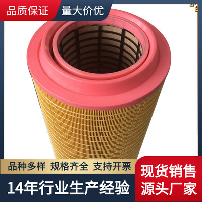 广东VHP700空滤92035948（主滤）92035955（内芯）