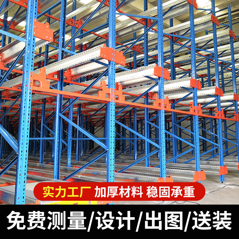 智能穿梭式货架 贯通式自动化云仓 工业立体仓库四向穿梭车货架