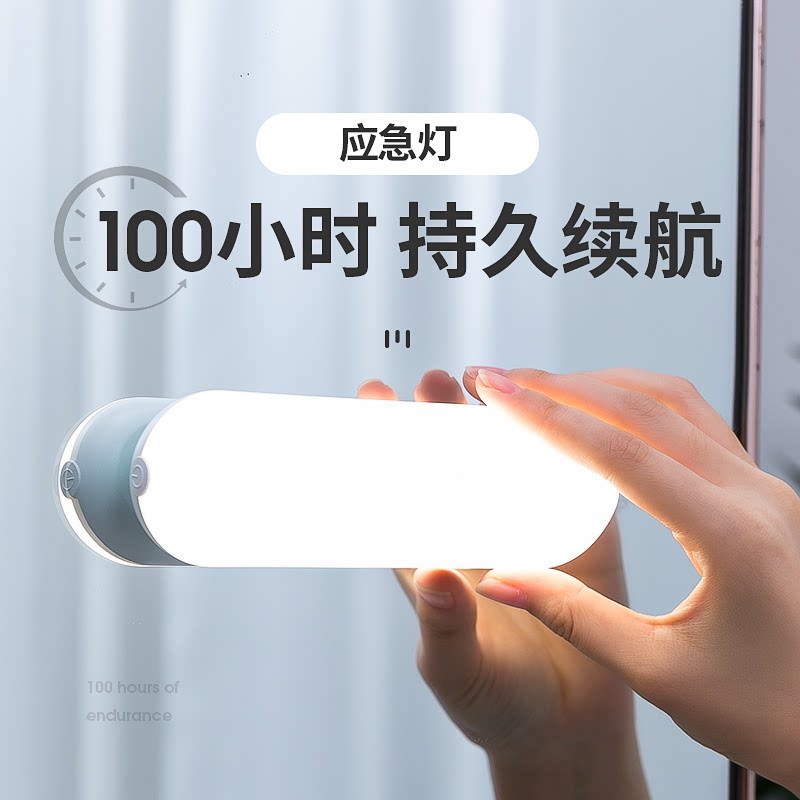 LED镜前灯带充电款照明化妆梳妆镜灯台灯补光镜面镜子洗漱卫生间