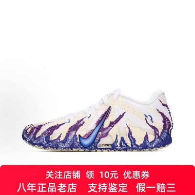 定制球鞋Nike Ja 3 莫兰特三代 涂鸦 减震 耐磨包裹性 低帮篮球鞋