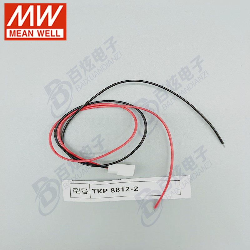 TKP 8812-2台湾明纬开关电源RPS-400/500功能线风扇连接线T8812_虎窝淘
